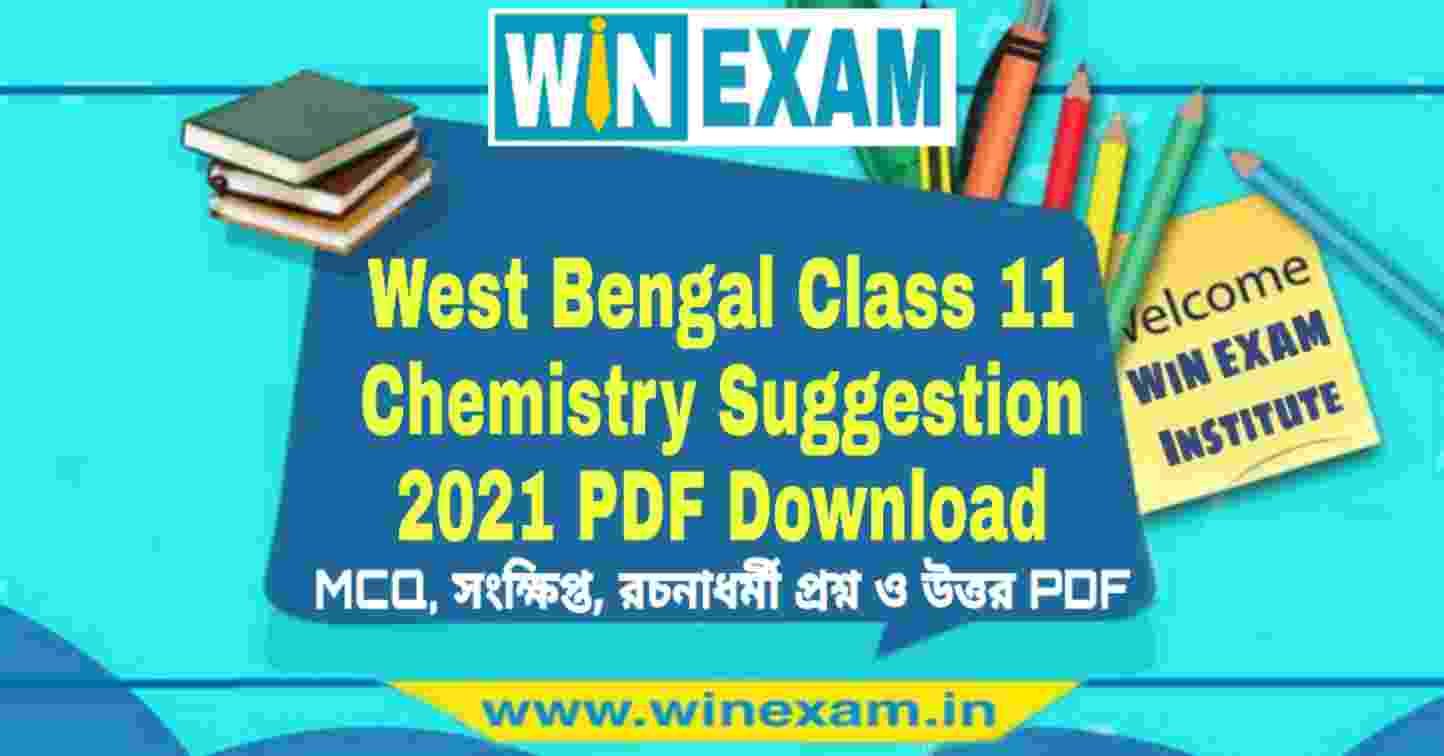 West Bengal Class 11 Chemistry Suggestion 2021 PDF Download WiN EXAM west-bengal-class-11-chemistry-suggestion-2021-pdf-download-win-exam